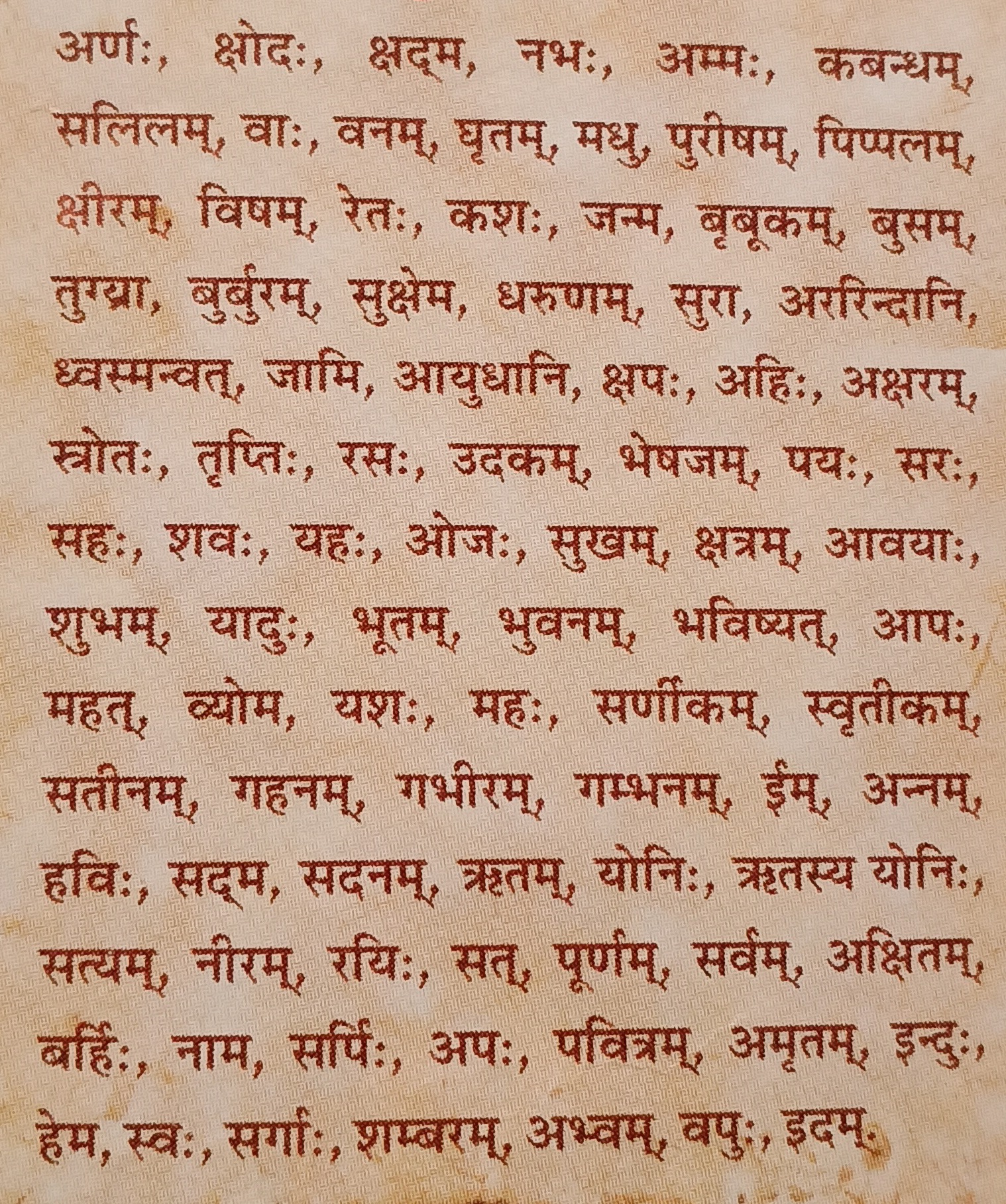 fun fact about Sanskrit