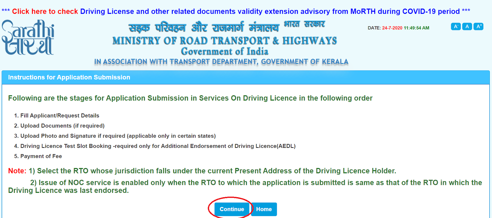 India Driving License Renewal New Process Through sarathi.parivahan.gov ...