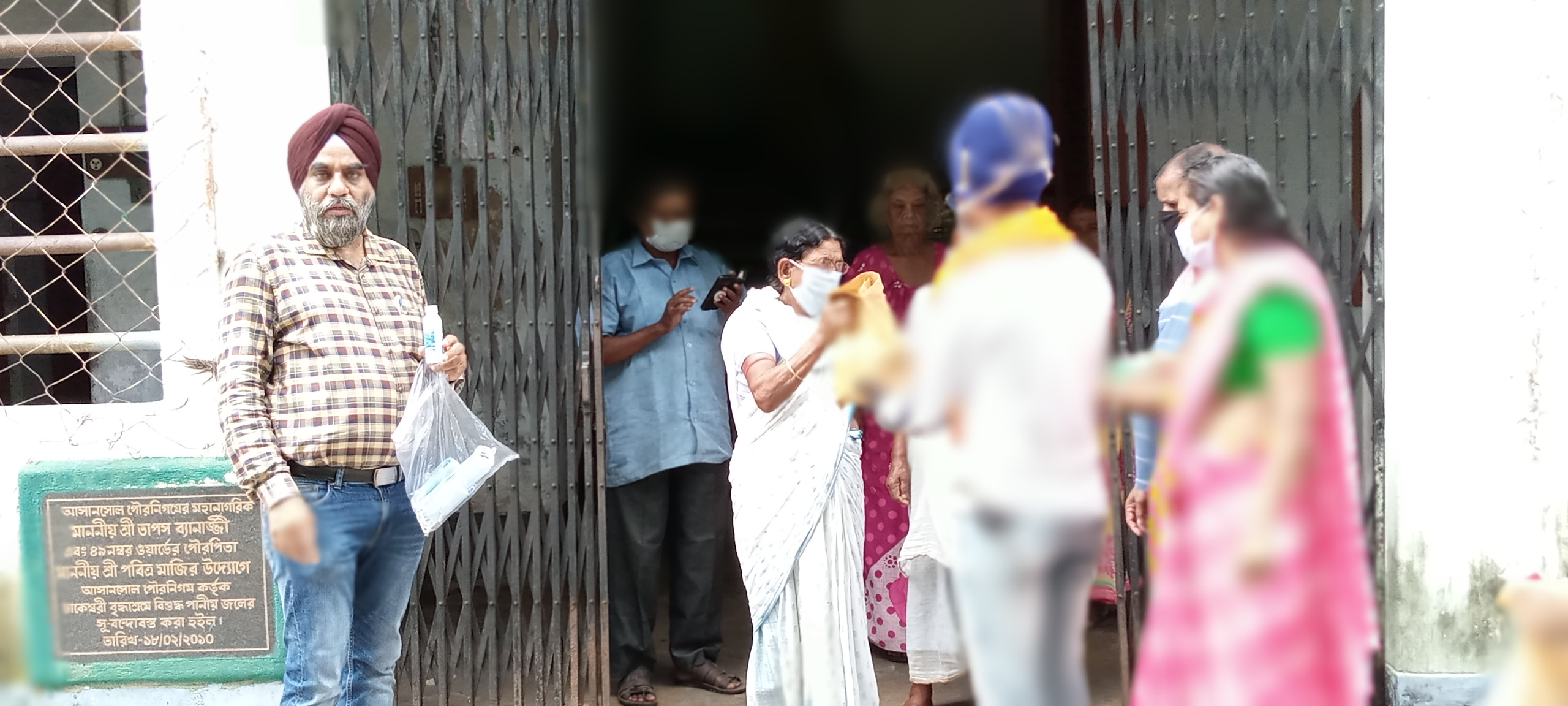 Guru Gobind Singh Study Circle West Bengal