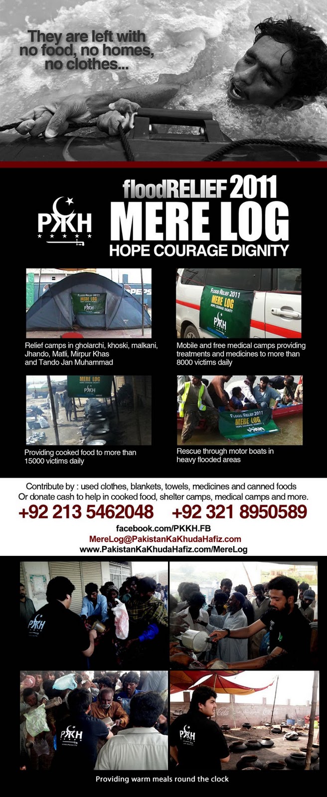 Eagles of brasstacks [Cyber force]: Sindh Floods: How You Can Help! PKKH