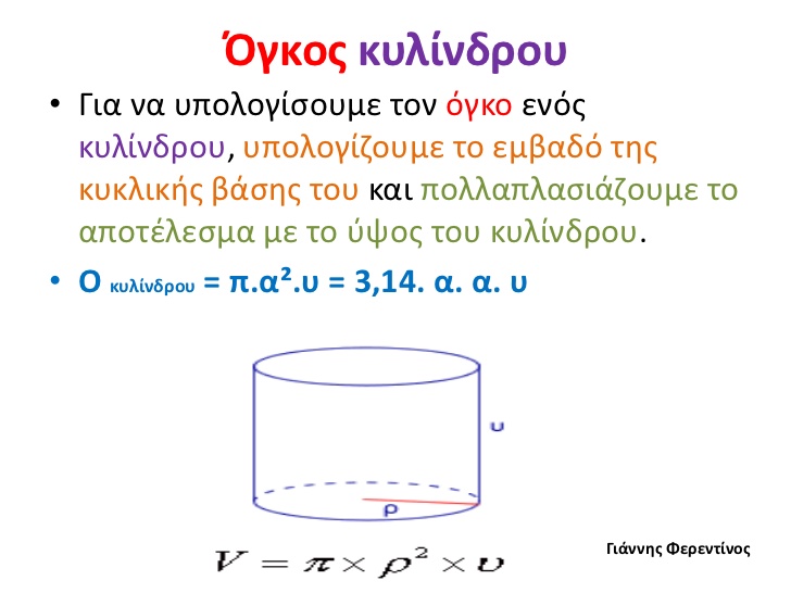 ektisto43Thess: Μαΐου 2019