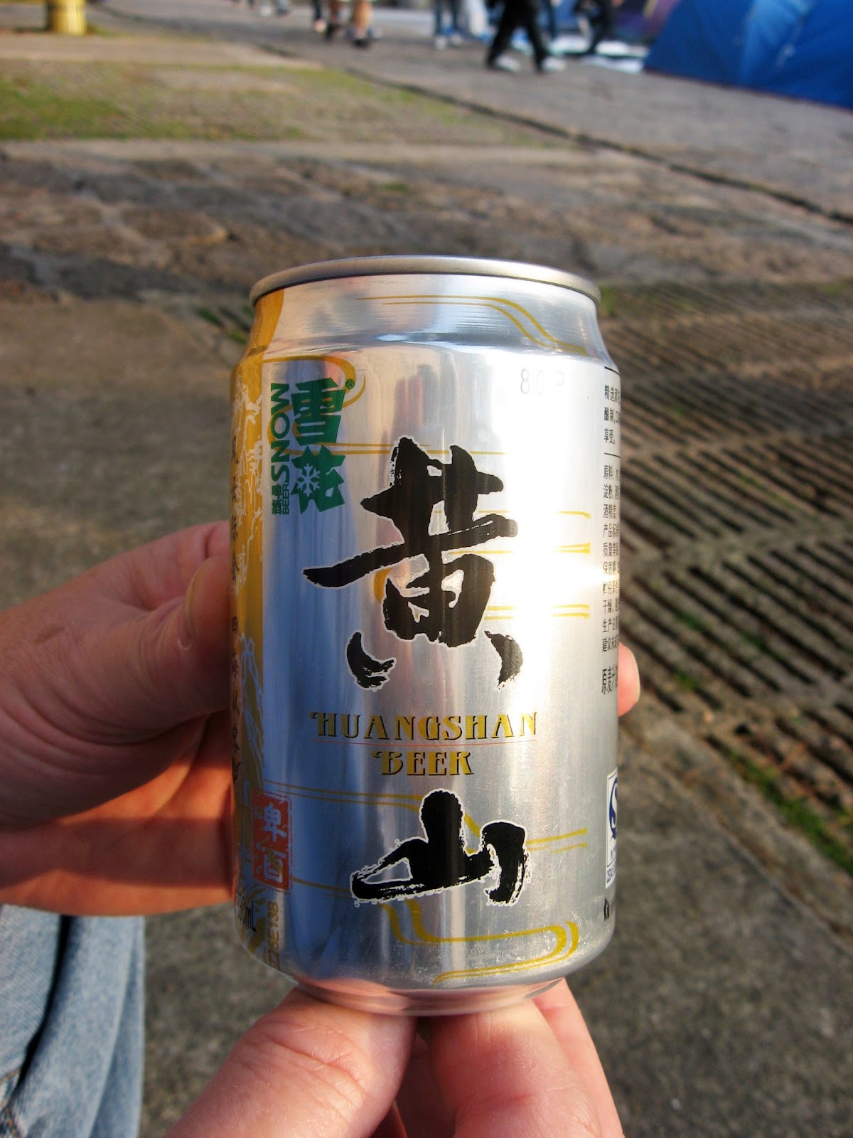 Jax Stumpes: Huangshan PM (10/20/2012)