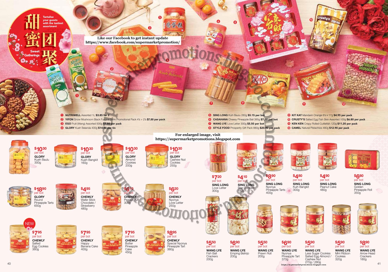 NTUC FairPrice CNY Cookies Promotion 26 December 2019 - 12 February ...