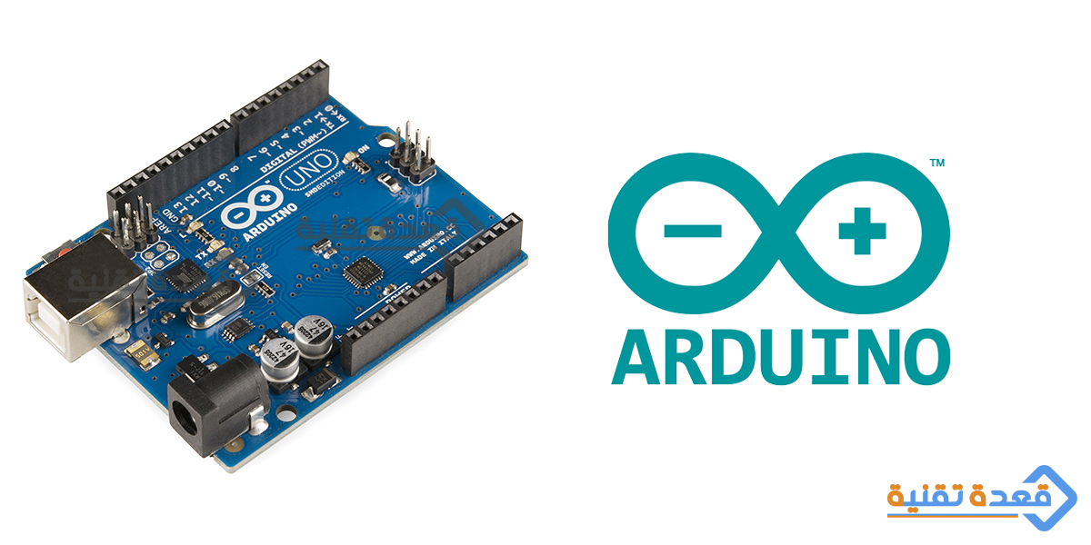 ما هو أردوينو Arduino ؟ ~ قعدة تقنية A3det Tech
