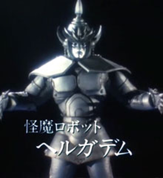 KAMEN RIDER BLACK (Gorgom & Crisis Empire)
