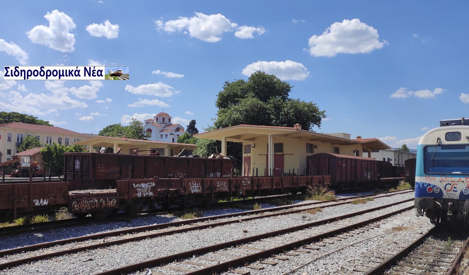 Σιδηροδρομικά Νέα: Σιδηροδρομικός σταθμός Βόλου: «Σήμα κατατεθέν» της ...