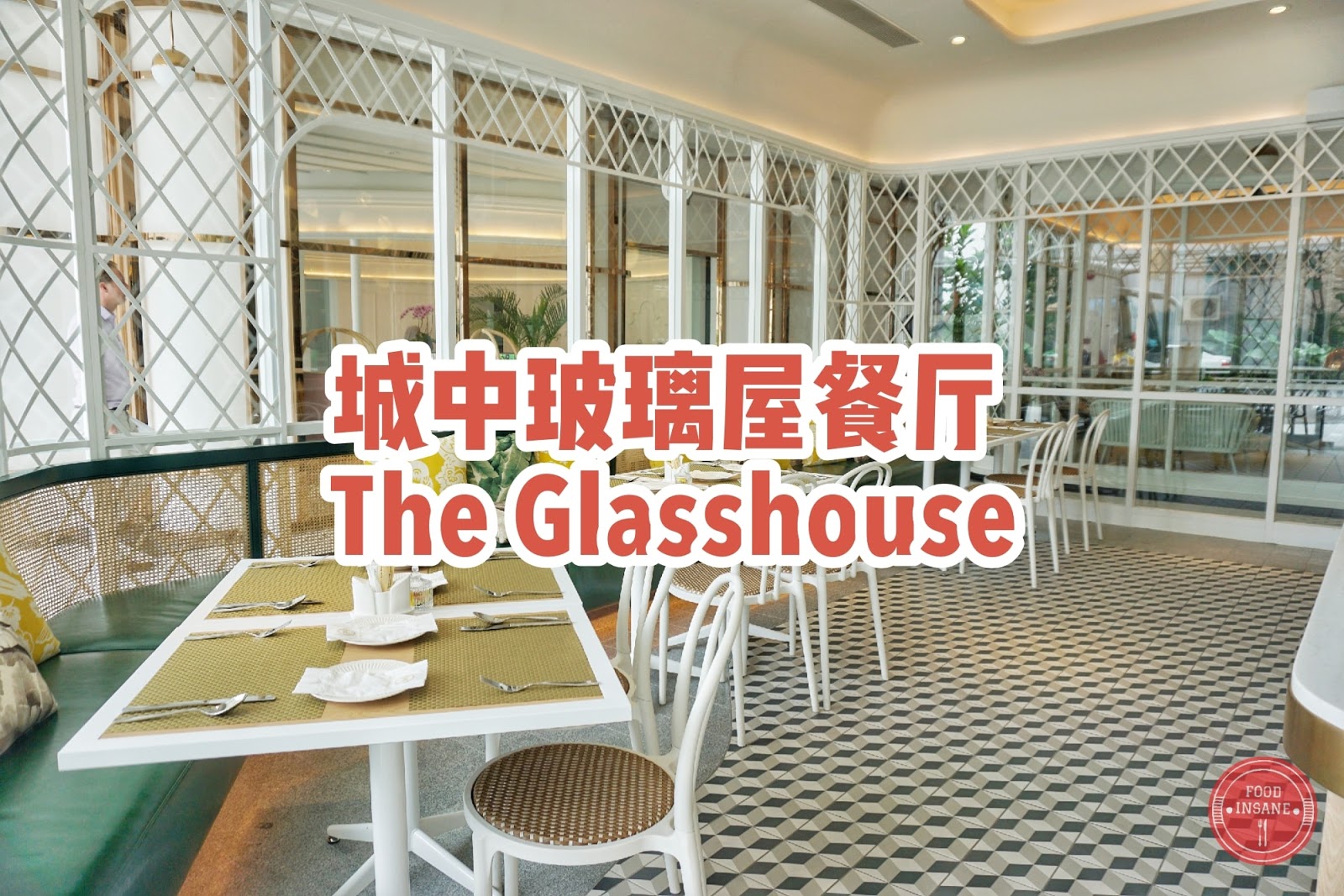FOOD INSANE: Semi Buffet Lunch: The Glasshouse, The Prestige Hotel ...