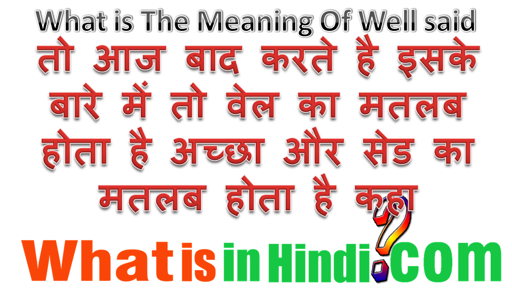 Well Said What Is The Meaning Of Well Said In well-said-what-is-the-meaning-of-well-said-in