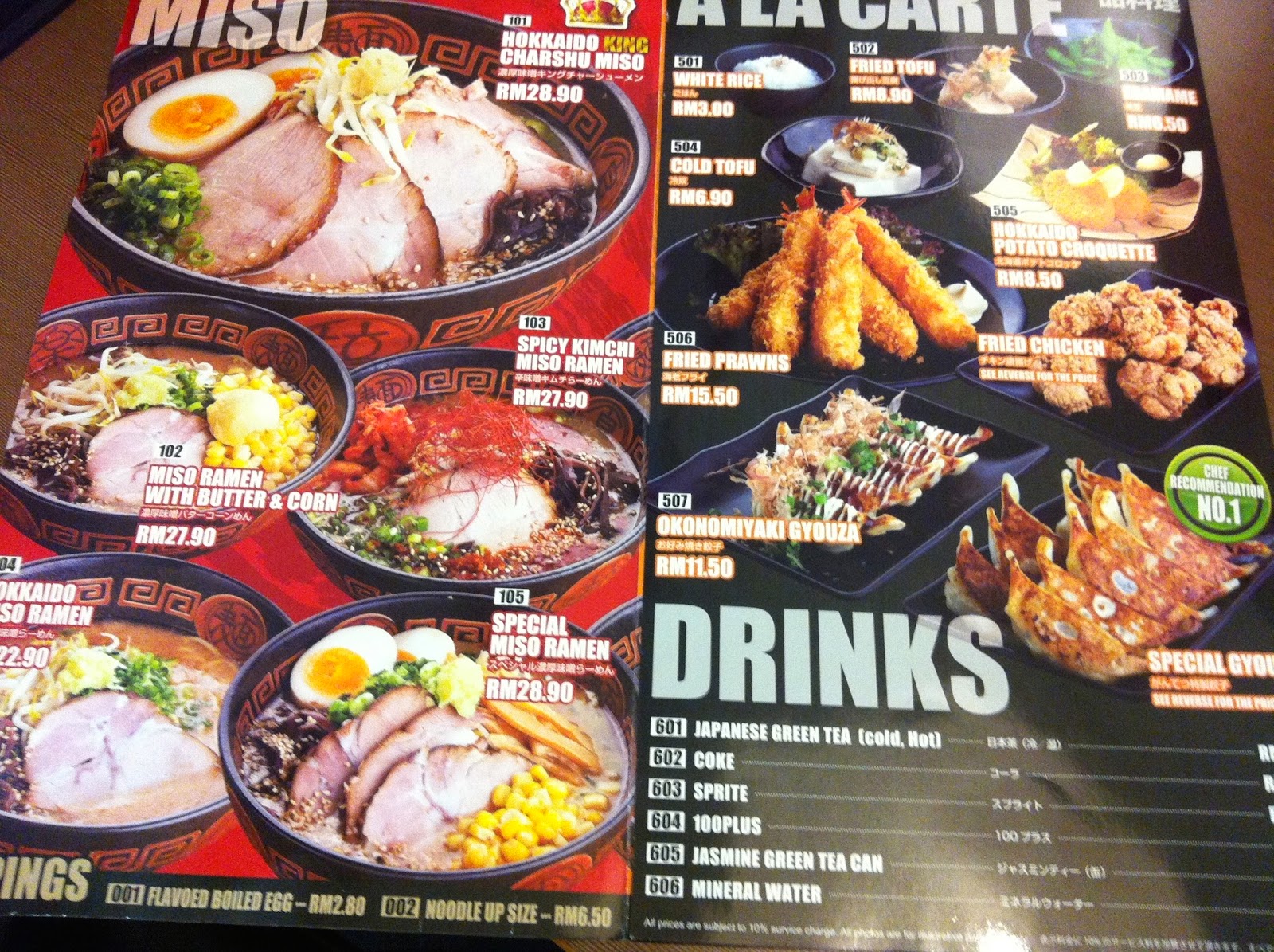 Faith Luv 2 Eat N Travel : Gantetsu Hokkaido Ramen @ Isetan, One Utama ...