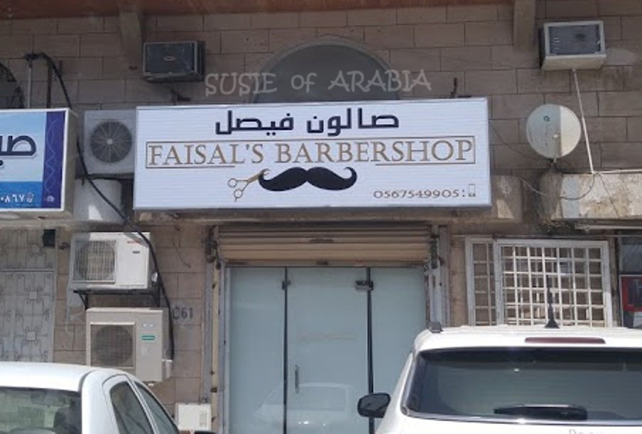 Jeddah Daily Photo: Our World - Cute Barber Shop Sign