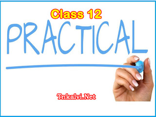 12th - Practical Exam Model Question Paper 2020 - 2021 - CEO ...