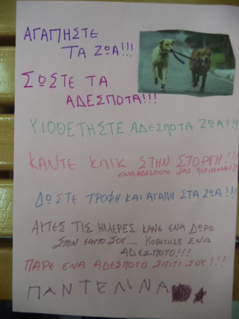 .~~kindergarten teacher ~~ΝΗΠΙΑΓΩΓΟΣ.....ΧΡΩΜΑΤΑ ΚΑΙ ΑΡΩΜΑΤΑ..: ΤΑ ...