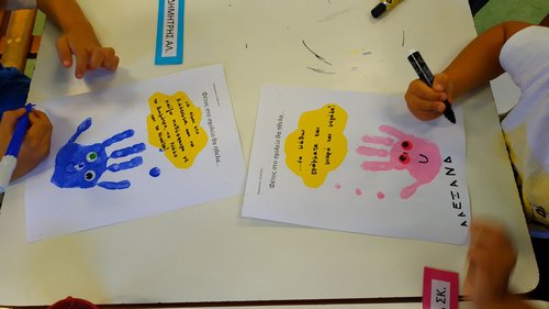 5 ΝΗΠΙΑΓΩΓΕΙΟ ΚΑΛΑΜΑΤΑΣ : ΣΤΟ ΝΗΠΙΑΓΩΓΕΙΟ ..........ΔΡΑΣΤΗΡΙΟΤΗΤΕΣ ΓΙΑ ...