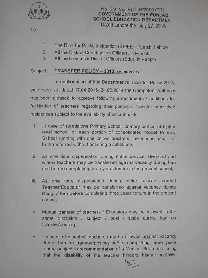 Amended Transfer Policy 2013 School Education Department Punjab - Ilmistic