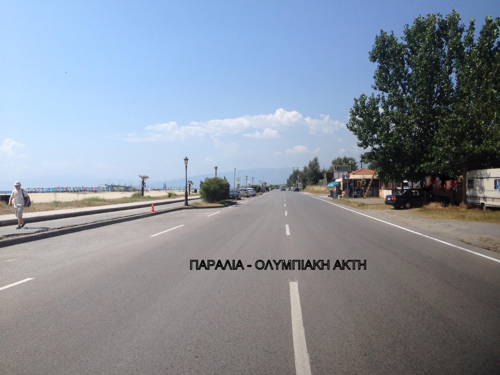 ΚΑΣΤΑΝΙΑ ΠΙΕΡΙΑΣ news: Δήμος Κατερίνης: Συστηματικές παρεμβάσεις ...
