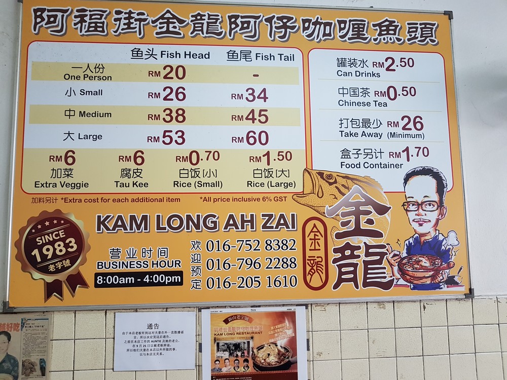 TrueFoodStory: JB Food Hunting 01 - Kam Long Curry Fish Head