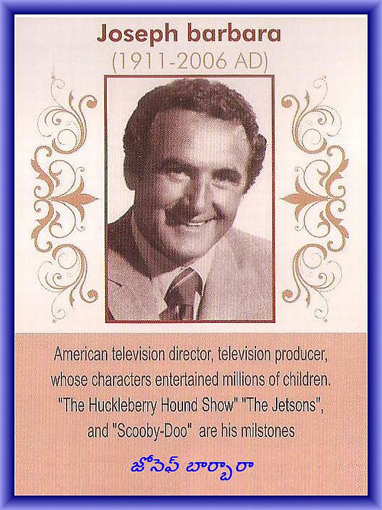 The Great Contributors to Humanity - మానవ మనుగడను తీర్చిదిద్దిన ...