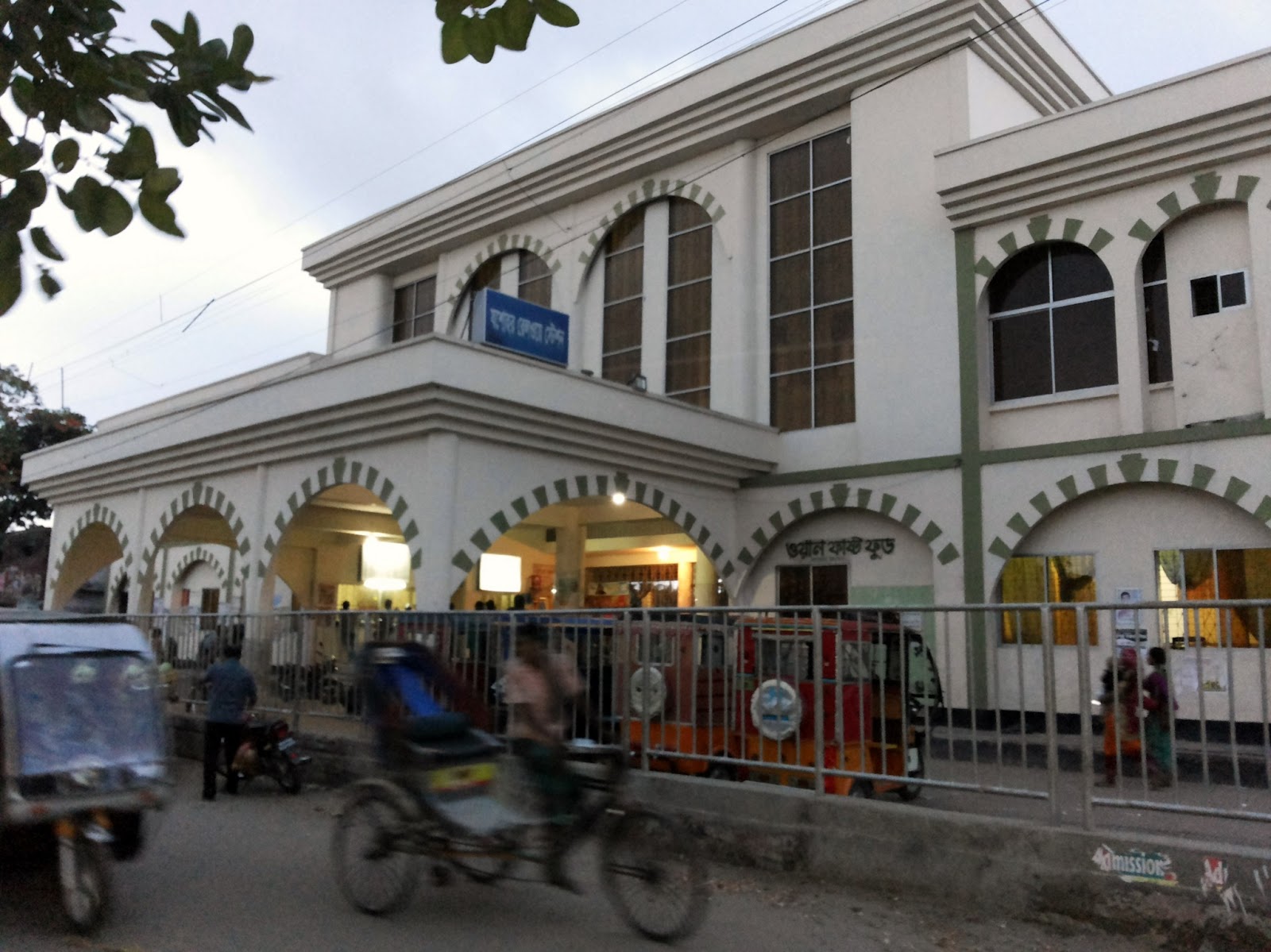 Jessore District ,Bangladesh