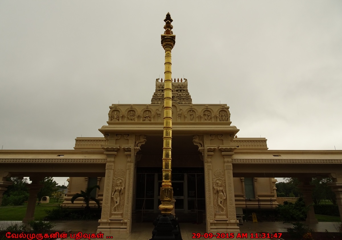 Orlando Shiva Vishnu Temple - Exploring My Life