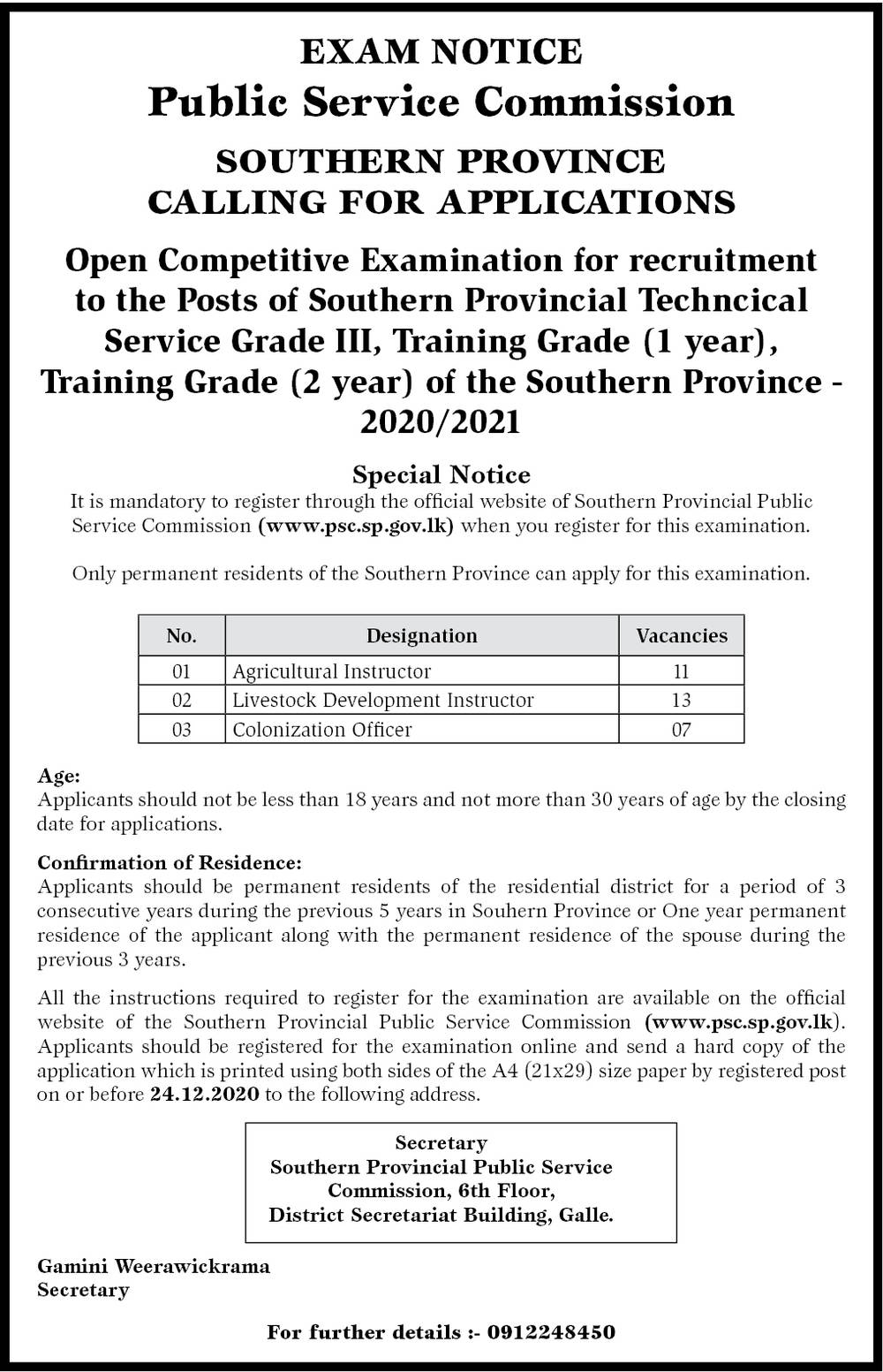 Vacancies Southern Province Teacher Vacancies Southern Province Teacher
