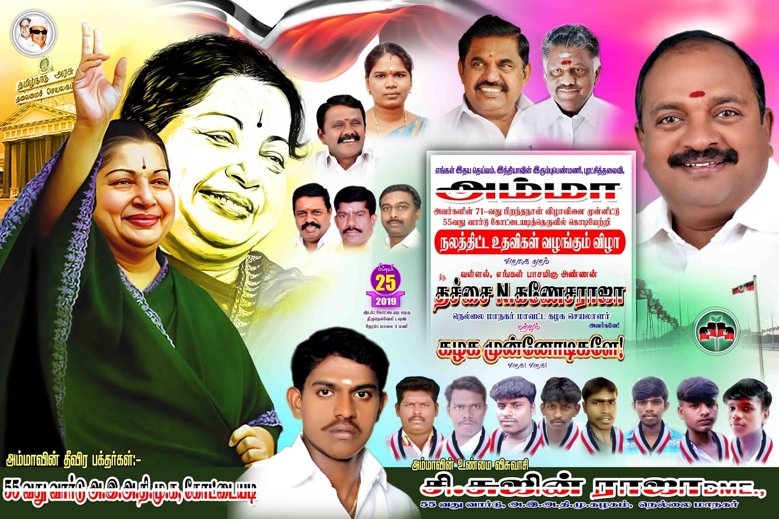 wedding flex banner tamil - digital printing in tirunelveli
