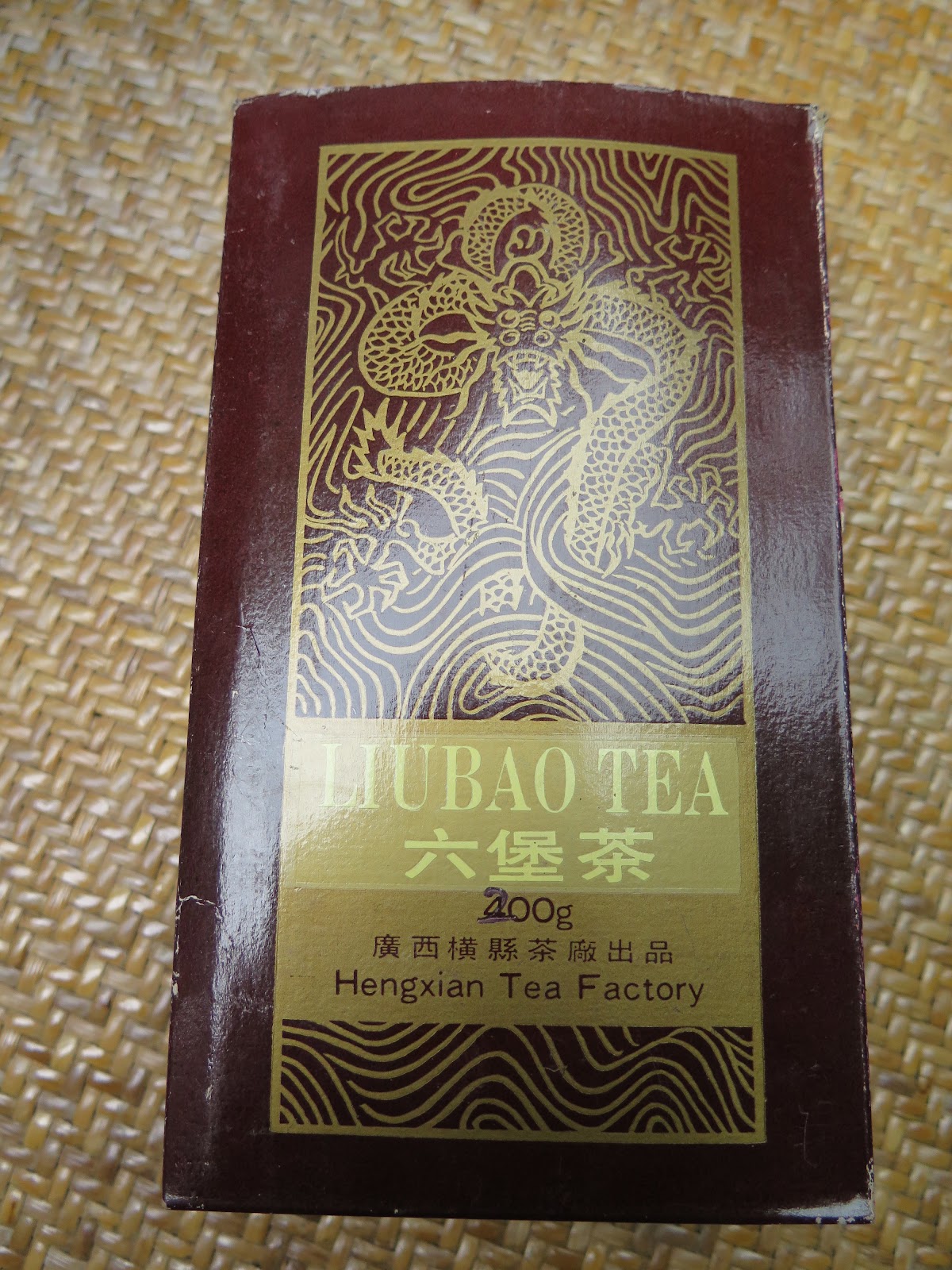 travelling teapot: 80s Liu Bao Tea - Hengxian Tea Factory