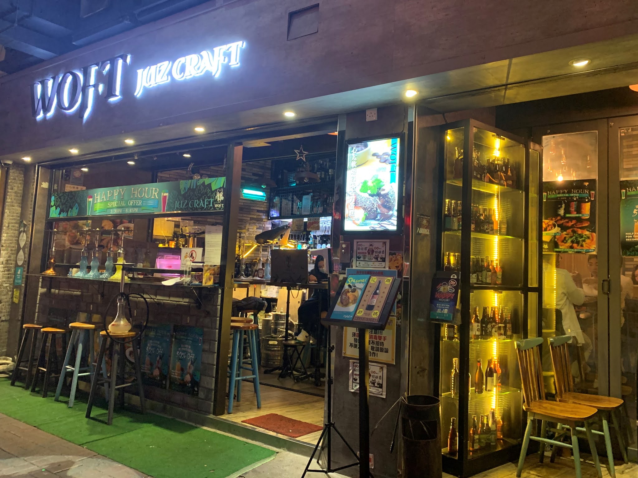 BeautySearch MyLife Blog: 外賣也如此有水準！期待。。。WOFT