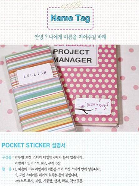 7 Polka Dots: Pocket Sticker/ Label set