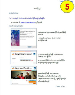 Pyidaungsu font, Keyboard,Office ဆိုင္ရာအေၾကာင္းမ်ား - Myanmar it
