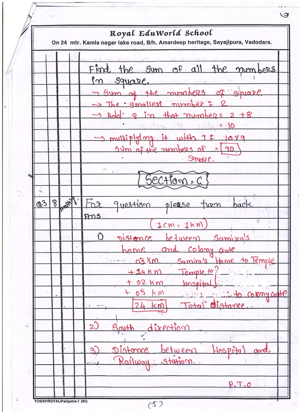 5th STD Unit Test Paper Maths 5th-std-unit-test-paper-maths