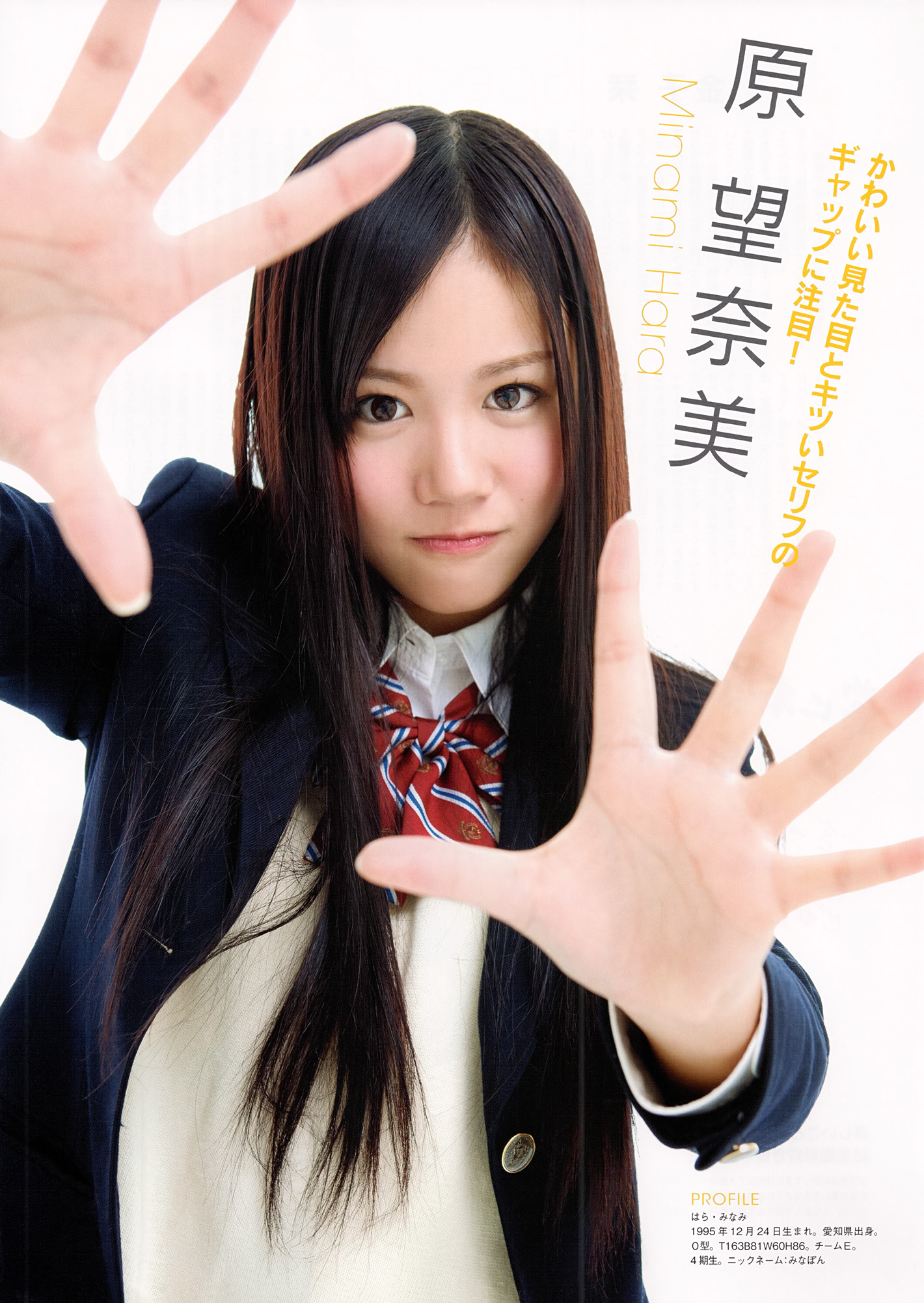 [Photobook] SKE48 - Drama Mousou Deka!! Official Photobook
