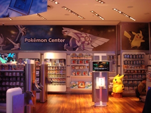 Territorio Pokémon: Pokémon Center: Establecimientos en Estados Unidos