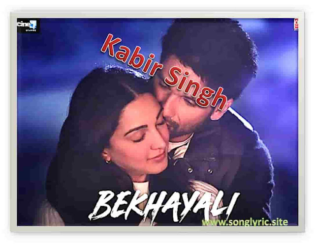 Bekhayali song lyrics From Kabir Singh ~ Song Lyrics - Best Hindi Songs ...
