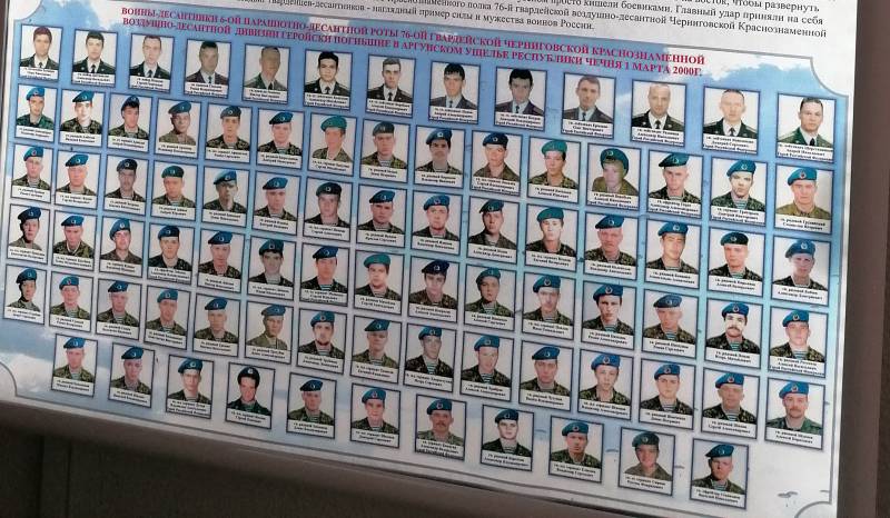 Blog de las Fuerzas de Defensa de la República Argentina: Primera ...