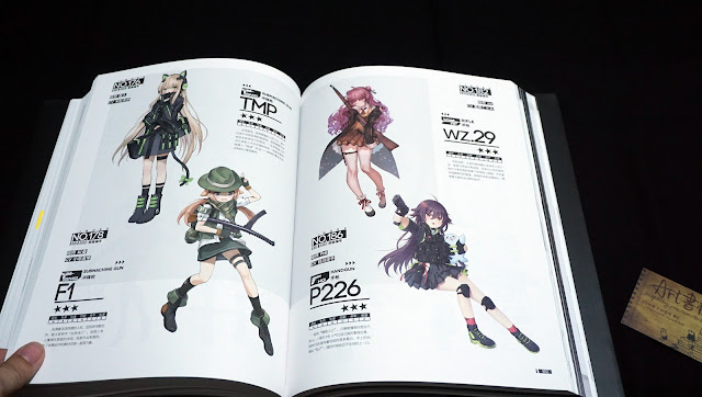 ART書櫃 Book Review: 少女前線設定集 II (普通版) ドールズフロントライン Girls' Frontline ART BOOK