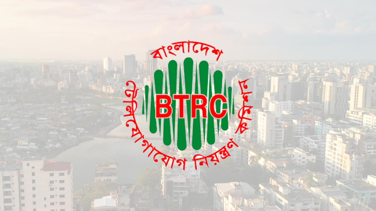 ইন্টারনেটের বিল যদি বেশি নেয় অভিযোগ করুন: BTRC Complain Management