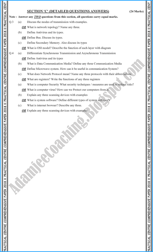 Adamjee Coaching: Computer Studies 11th - Practical Centre Guess Paper 2018