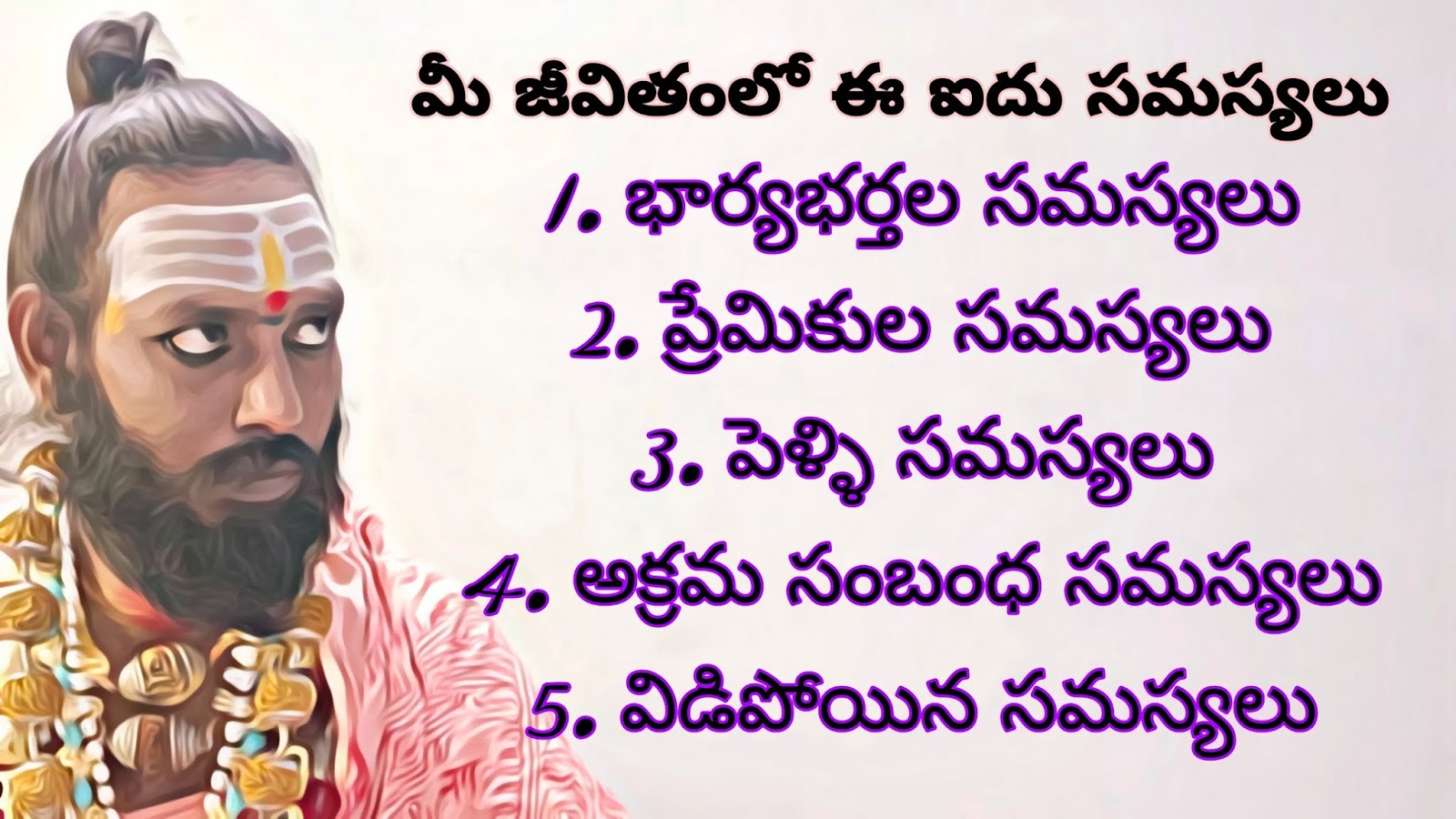 Shivoham Guruji Dr.Harish Raj Palnati Shivoham at 5000 pooja items by ...