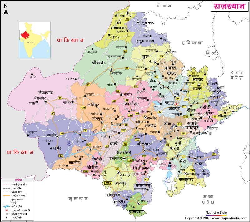 MAPS OF RAJASTHAN