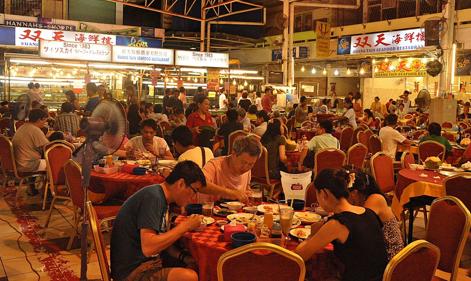 Suang Tain Seafood Restaurant