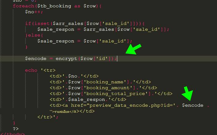 ตัวอย่างการเข้ารหัส ถอดรหัส Id ด้วย Opensslencrypt และ Openssldecrypt
