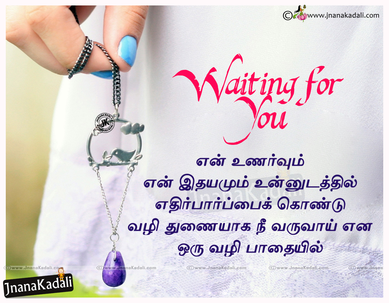 Romantic love quotes Messages in Tamil-Wife and Husband Romantic love ...