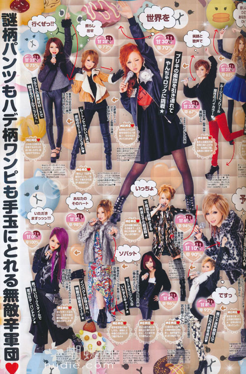 Jmagazine Scans: Ageha (アゲハ) February 2013