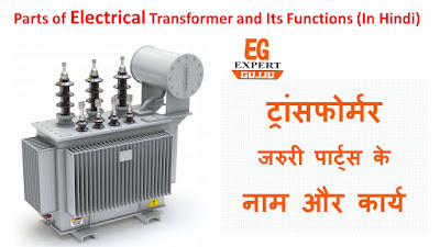Important Parts Of Electrical Transformer and it's Functions explained ...