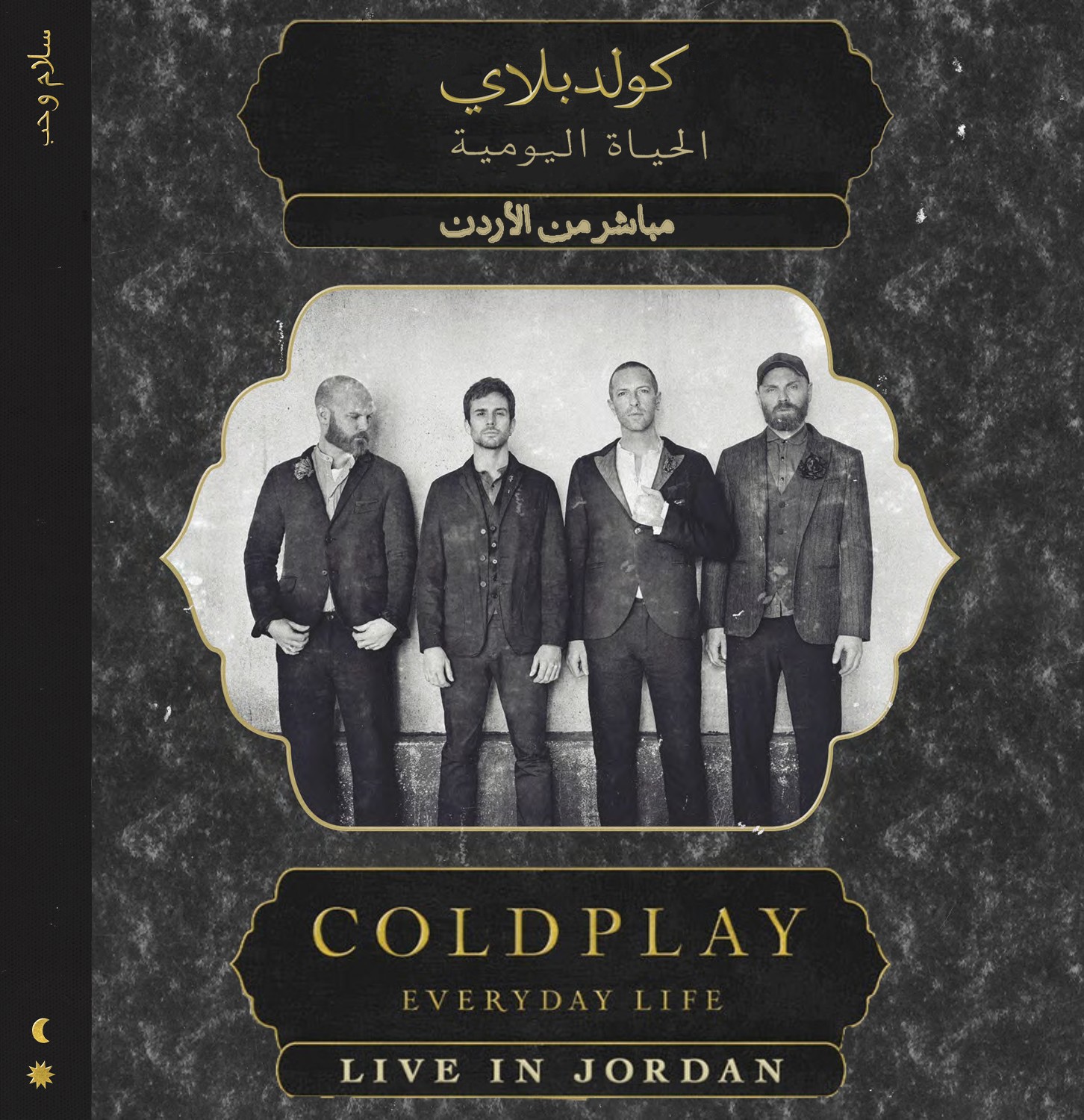 Coldplay: Everyday Life (Live in Jordan) [Album]