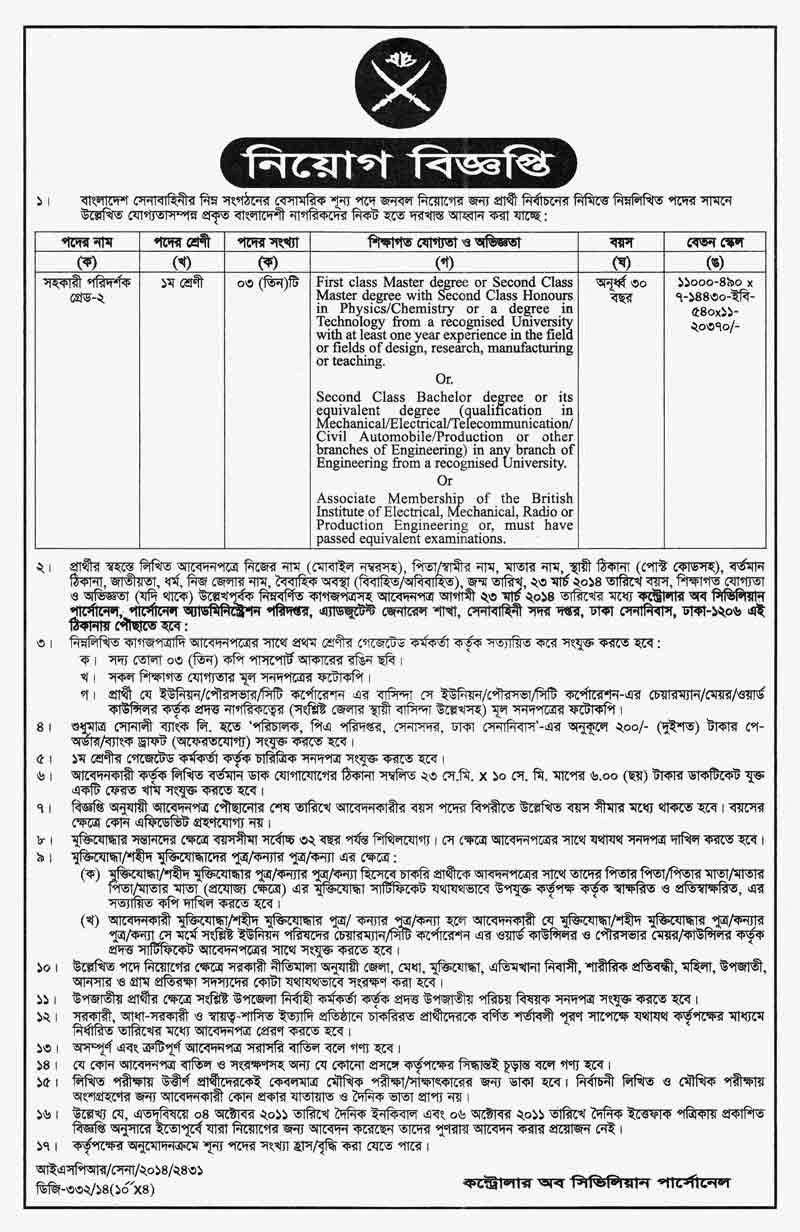 All kinds of government job for all of the people in the world