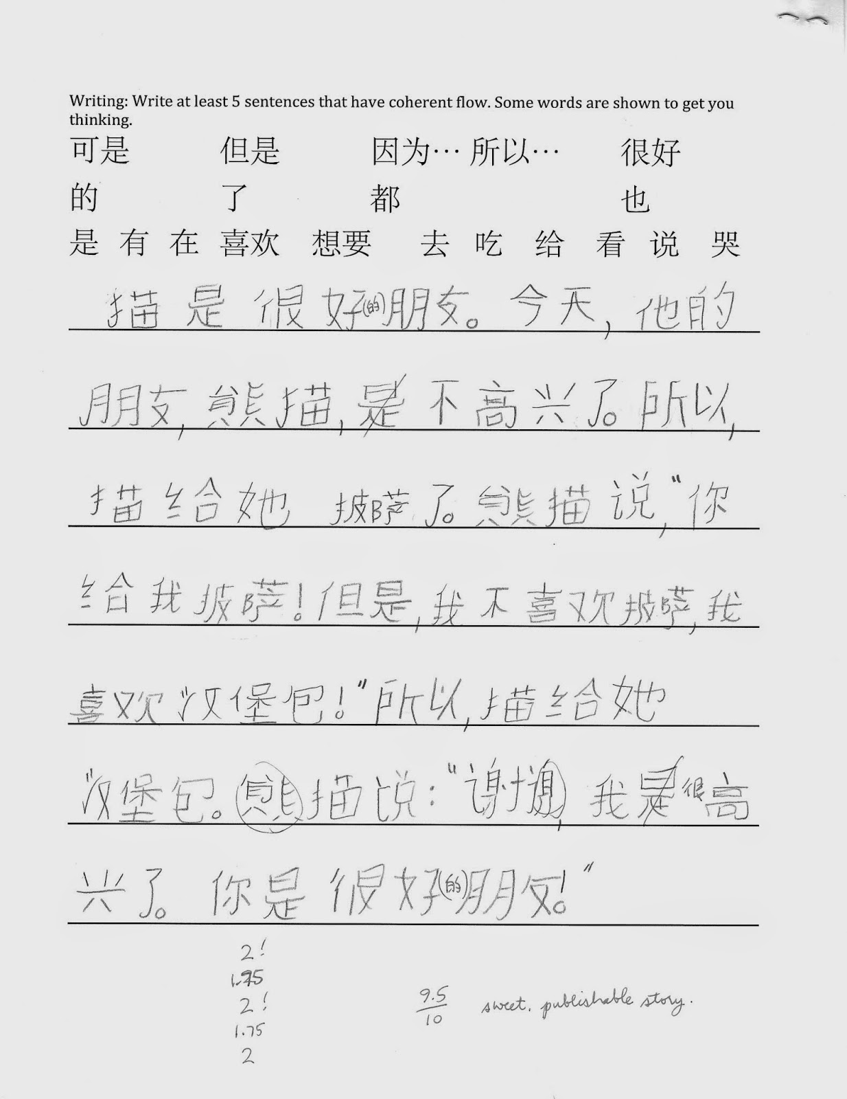 Ignite Language: Writing Rubric and Student Writing