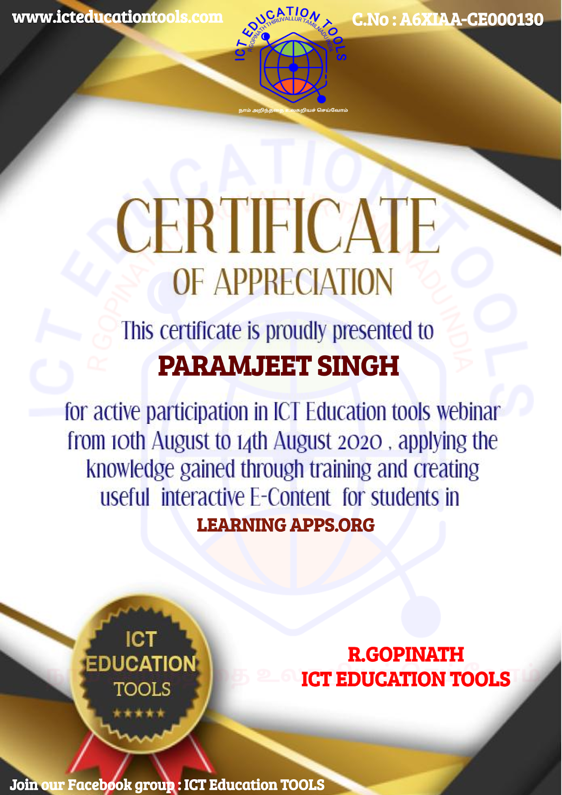 Senior Secondary School Physics : ICT Educator