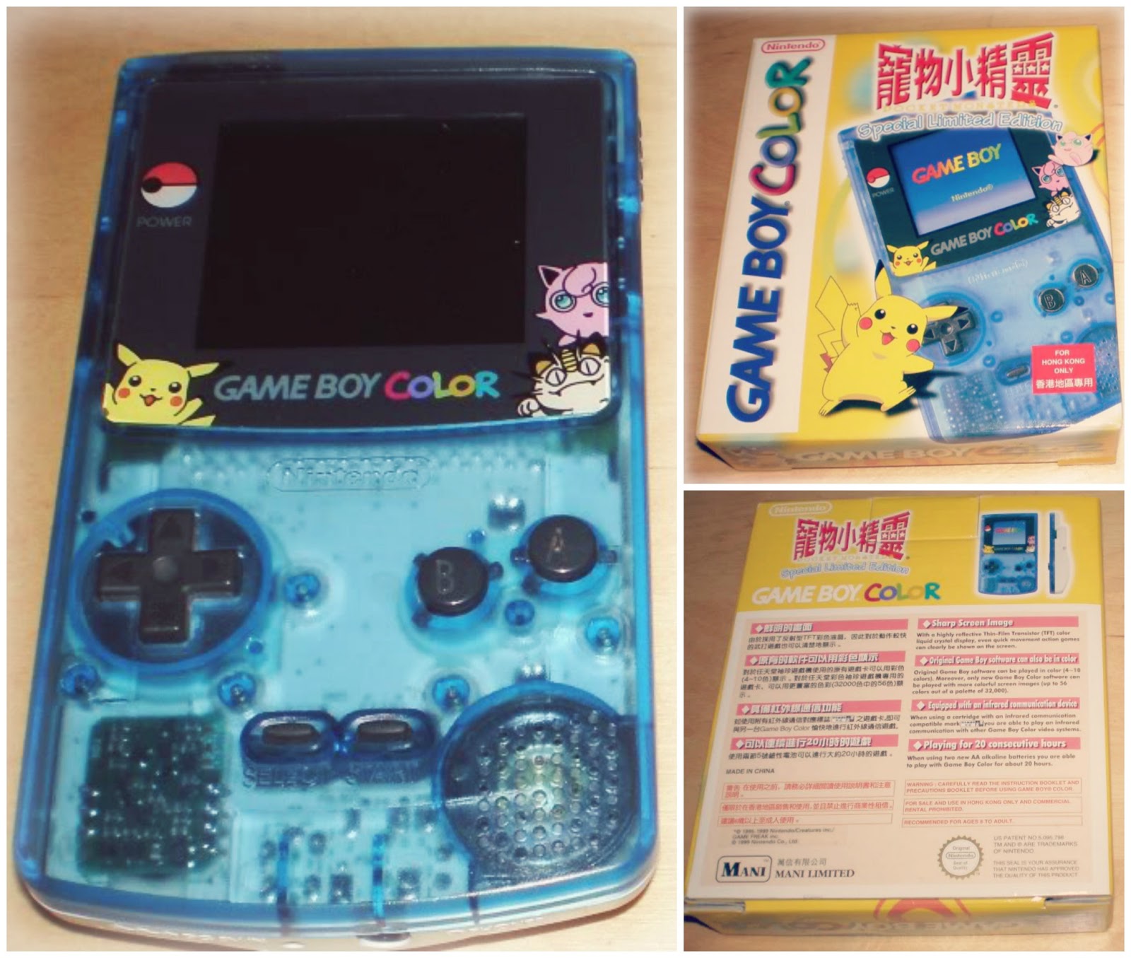 Territorio Pokémon: Game Boy Color: Special Limited Edition (Hong Kong)