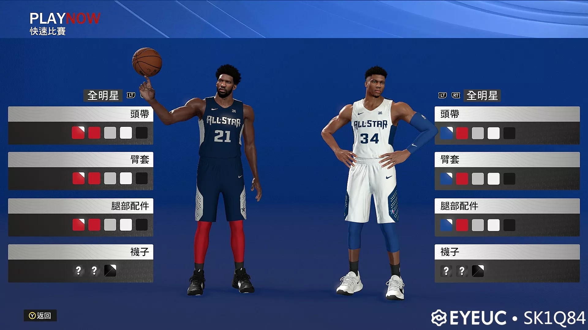 NBA 2K22 All-Star Game Jerseys "Tribute to Mamba" by SK1Q84 & xzqiq6y ...